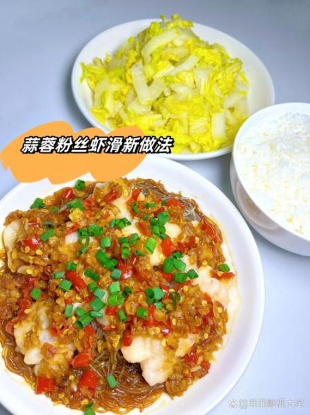 蒜蓉虾滑怎么做_蒜蓉虾滑的做法大全-第3张图片-山城妙识 蒜蓉虾滑怎么做_蒜蓉虾滑的做法大全-第3张图片-山城妙识