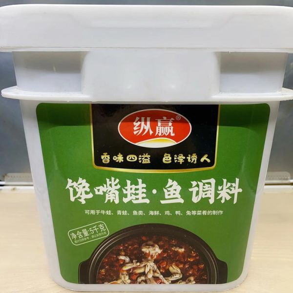 馋嘴蛙酱怎么做_馋嘴蛙酱秘制配方-第2张图片-山城妙识 馋嘴蛙酱怎么做_馋嘴蛙酱秘制配方-第2张图片-山城妙识