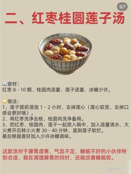 补脾胃的粥有哪些_怎么煮最养脾胃-第1张图片-山城妙识 补脾胃的粥有哪些_怎么煮最养脾胃-第1张图片-山城妙识