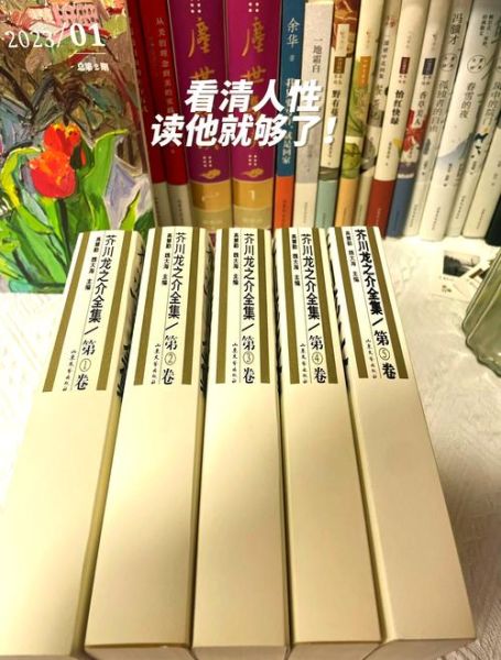 山药粥怎么做_芥川龙之介小说讲了什么-第3张图片-山城妙识 山药粥怎么做_芥川龙之介小说讲了什么-第3张图片-山城妙识