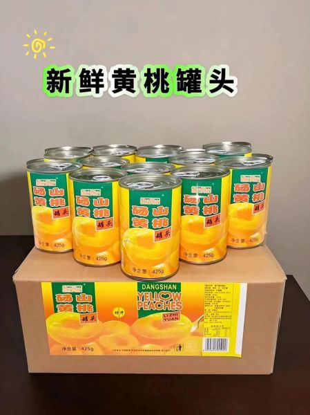 黄桃罐头危害健康吗_长期吃有哪些风险-第2张图片-山城妙识 黄桃罐头危害健康吗_长期吃有哪些风险-第2张图片-山城妙识