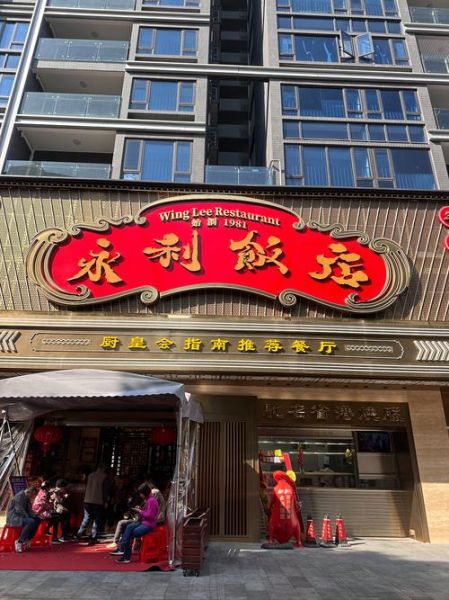 附近粤菜馆哪家好_正宗广府味推荐-第2张图片-山城妙识 附近粤菜馆哪家好_正宗广府味推荐-第2张图片-山城妙识