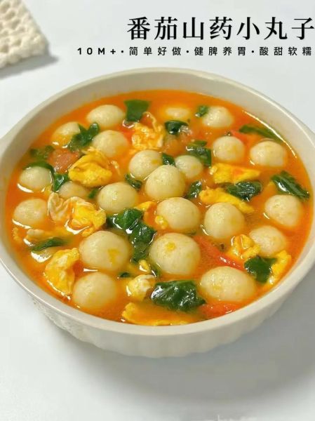 炒山药丸子怎么做_山药丸子家常做法窍门-第1张图片-山城妙识 炒山药丸子怎么做_山药丸子家常做法窍门-第1张图片-山城妙识