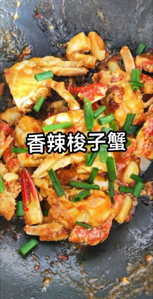 香辣爆炒梭子蟹怎么做_梭子蟹怎么炒才入味-第3张图片-山城妙识 香辣爆炒梭子蟹怎么做_梭子蟹怎么炒才入味-第3张图片-山城妙识