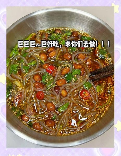 酸辣粉怎么做_正宗酸辣粉配方大全-第2张图片-山城妙识 酸辣粉怎么做_正宗酸辣粉配方大全-第2张图片-山城妙识