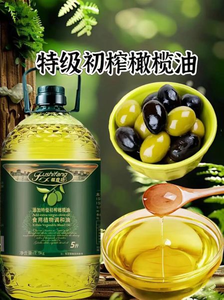 食用橄榄油有什么好处_橄榄油怎么吃更健康-第1张图片-山城妙识 食用橄榄油有什么好处_橄榄油怎么吃更健康-第1张图片-山城妙识