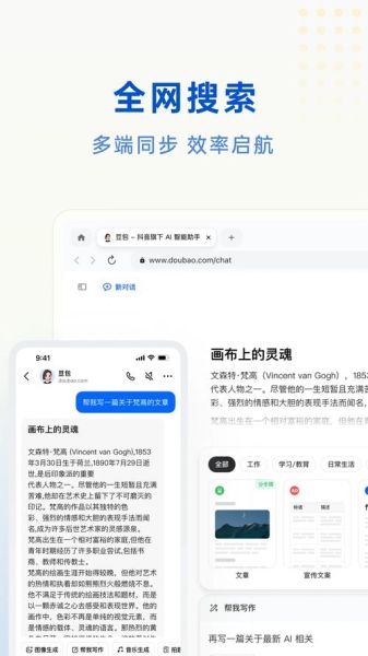 豌豆荚怎么下载_豌豆荚下载不了怎么办-第1张图片-山城妙识 豌豆荚怎么下载_豌豆荚下载不了怎么办-第1张图片-山城妙识