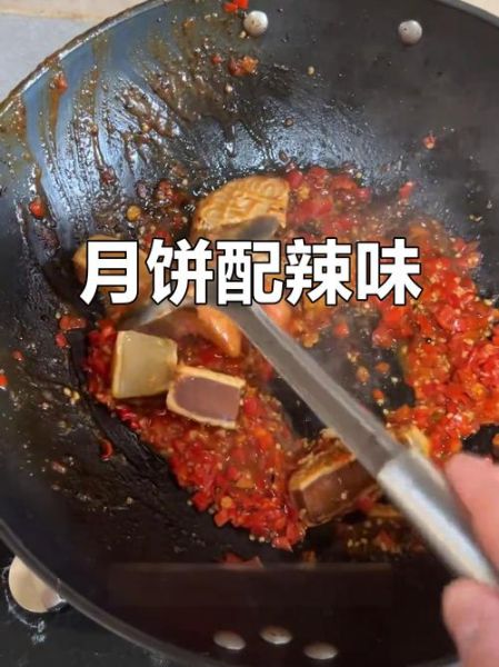 辣椒炒月饼怎么做_辣椒炒月饼好吃吗-第2张图片-山城妙识 辣椒炒月饼怎么做_辣椒炒月饼好吃吗-第2张图片-山城妙识