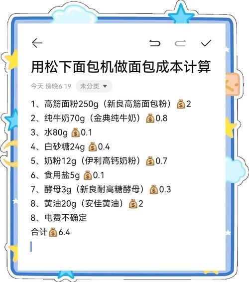 面包机版蜂蜜面包怎么做_面包机蜂蜜面包配方比例-第1张图片-山城妙识 面包机版蜂蜜面包怎么做_面包机蜂蜜面包配方比例-第1张图片-山城妙识