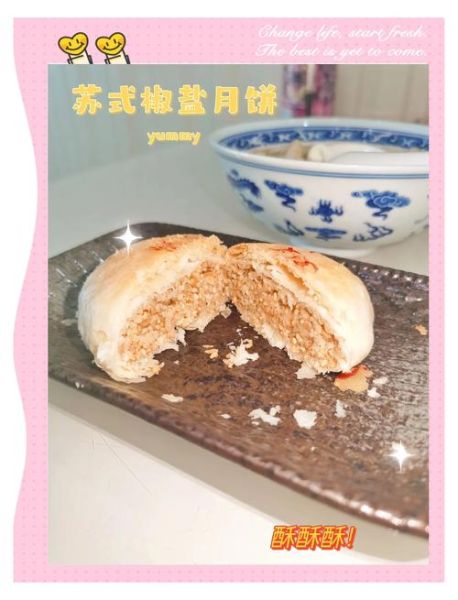 辣椒炒月饼怎么做_辣椒炒月饼好吃吗-第1张图片-山城妙识 辣椒炒月饼怎么做_辣椒炒月饼好吃吗-第1张图片-山城妙识