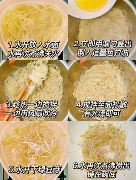 凉面怎么蒸_凉面蒸多久才筋道-第1张图片-山城妙识 凉面怎么蒸_凉面蒸多久才筋道-第1张图片-山城妙识