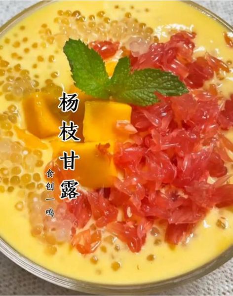芒果甜品怎么做_芒果甜品有哪些经典款-第1张图片-山城妙识