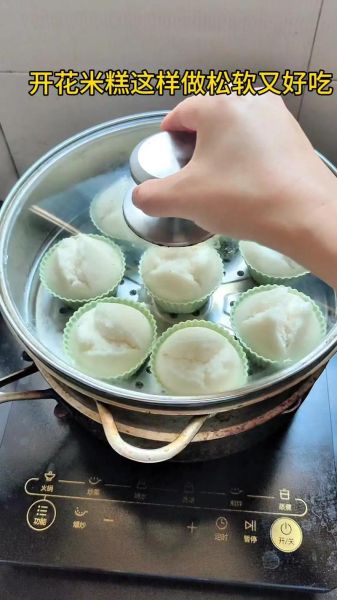 米糕的做法大全图解_米糕怎么蒸才松软-第3张图片-山城妙识 米糕的做法大全图解_米糕怎么蒸才松软-第3张图片-山城妙识