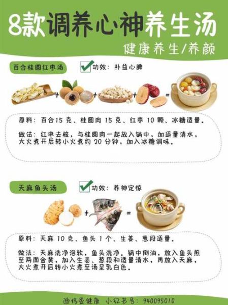 食补养生吃什么好_如何科学搭配食补-第3张图片-山城妙识 食补养生吃什么好_如何科学搭配食补-第3张图片-山城妙识