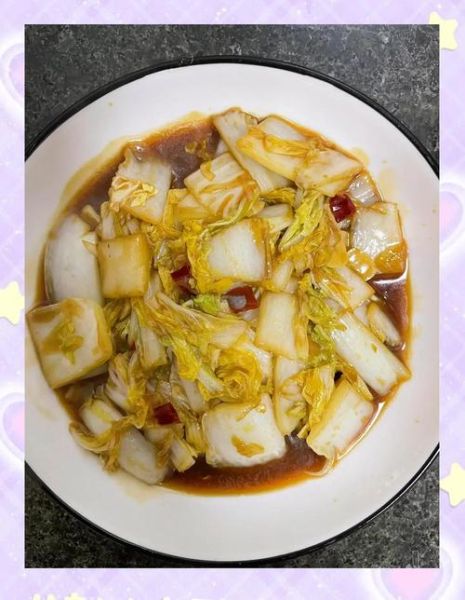 酸辣白菜怎么腌制_家常酸辣白菜腌制方法-第3张图片-山城妙识 酸辣白菜怎么腌制_家常酸辣白菜腌制方法-第3张图片-山城妙识