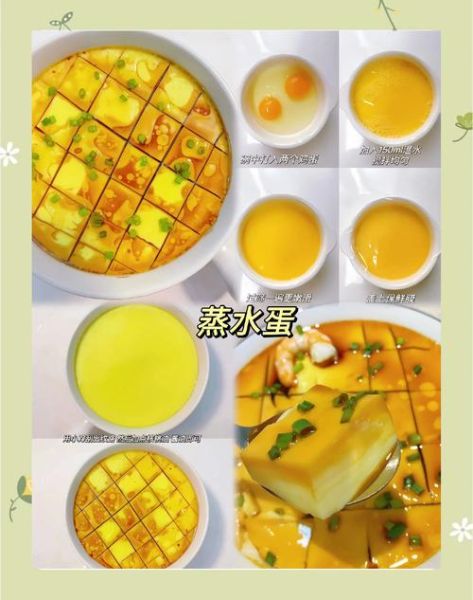 鸡蛋羹怎么做好吃窍门_鸡蛋羹嫩滑秘诀-第3张图片-山城妙识 鸡蛋羹怎么做好吃窍门_鸡蛋羹嫩滑秘诀-第3张图片-山城妙识