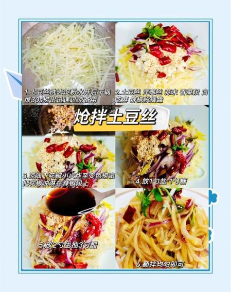 凉菜怎么做好吃_家常凉菜做法窍门-第2张图片-山城妙识 凉菜怎么做好吃_家常凉菜做法窍门-第2张图片-山城妙识