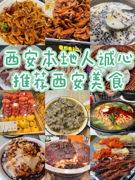 西安小吃哪里便宜又正宗_西安便宜正宗小吃推荐-第2张图片-山城妙识 西安小吃哪里便宜又正宗_西安便宜正宗小吃推荐-第2张图片-山城妙识