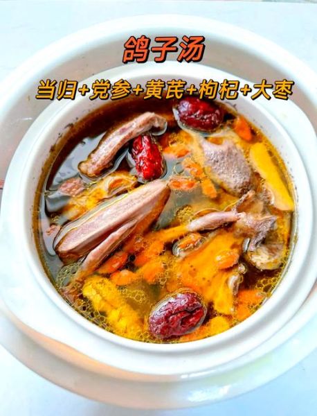 鸽子粥怎么做最正宗_鸽子粥最正宗的做法-第1张图片-山城妙识