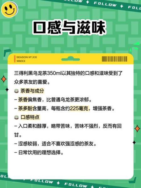 黑乌龙茶怎么喝_黑乌龙茶的正确喝法-第2张图片-山城妙识 黑乌龙茶怎么喝_黑乌龙茶的正确喝法-第2张图片-山城妙识