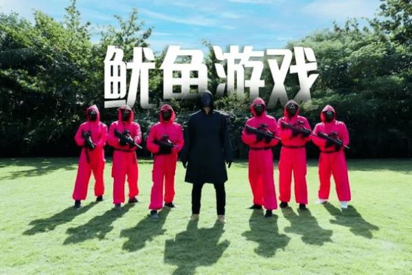 鱿鱼游戏五个贵宾象征什么_背后隐喻解析-第1张图片-山城妙识 鱿鱼游戏五个贵宾象征什么_背后隐喻解析-第1张图片-山城妙识