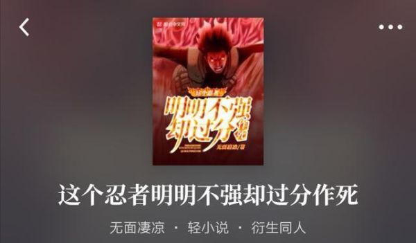 青豆小说阅读网怎么下载小说_青豆小说阅读网免费吗-第3张图片-山城妙识 青豆小说阅读网怎么下载小说_青豆小说阅读网免费吗-第3张图片-山城妙识