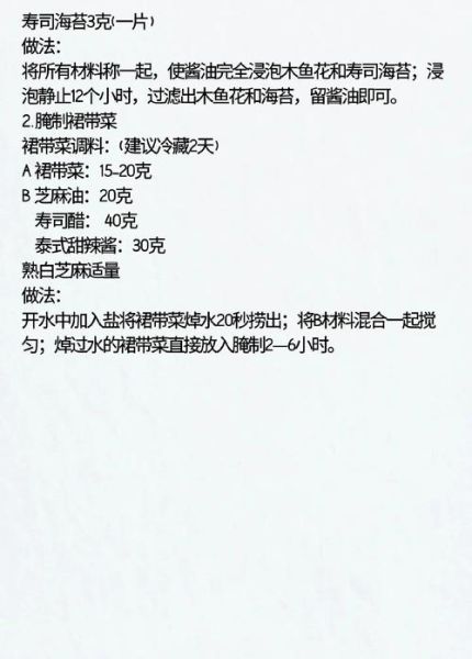 麻辣烫底料怎么做_正宗熬制方法-第3张图片-山城妙识 麻辣烫底料怎么做_正宗熬制方法-第3张图片-山城妙识