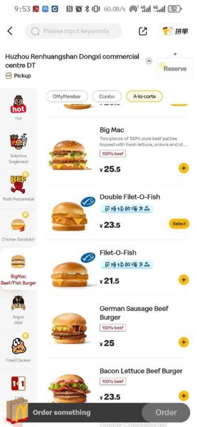 麦当劳加盟费用多少钱_麦当劳加盟条件及流程-第3张图片-山城妙识 麦当劳加盟费用多少钱_麦当劳加盟条件及流程-第3张图片-山城妙识