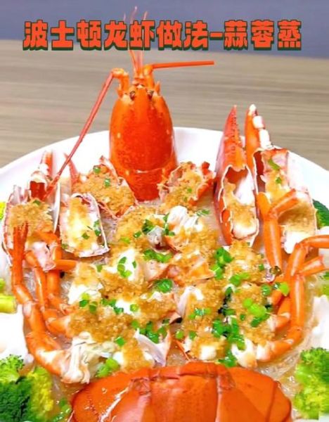澳洲龙虾怎么做_澳洲龙虾清蒸还是蒜蓉-第1张图片-山城妙识 澳洲龙虾怎么做_澳洲龙虾清蒸还是蒜蓉-第1张图片-山城妙识