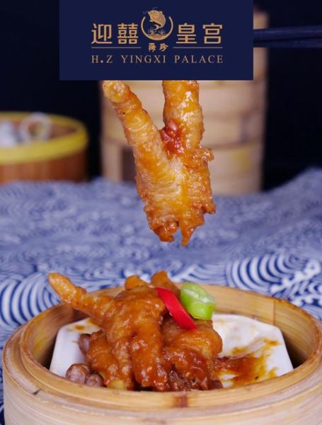 粤菜蒸凤爪怎么做_蒸凤爪为什么软糯脱骨-第3张图片-山城妙识 粤菜蒸凤爪怎么做_蒸凤爪为什么软糯脱骨-第3张图片-山城妙识