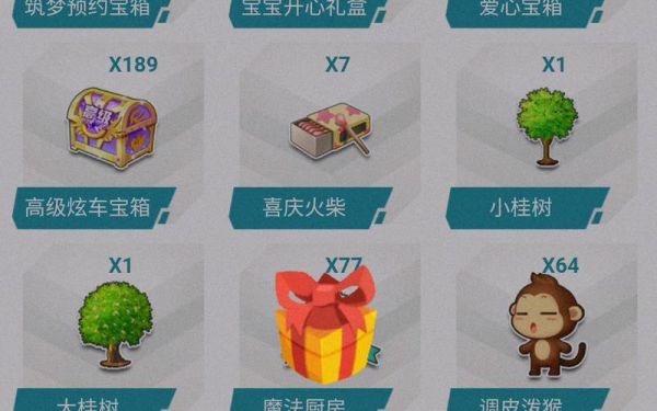 飞车南瓜灯能开出什么_飞车南瓜灯奖励一览-第1张图片-山城妙识 飞车南瓜灯能开出什么_飞车南瓜灯奖励一览-第1张图片-山城妙识