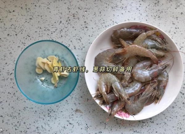 青虾怎么做好吃_青虾家常做法大全-第2张图片-山城妙识 青虾怎么做好吃_青虾家常做法大全-第2张图片-山城妙识