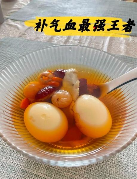 鸡蛋红糖水的做法_鸡蛋红糖水的功效与禁忌-第2张图片-山城妙识 鸡蛋红糖水的做法_鸡蛋红糖水的功效与禁忌-第2张图片-山城妙识