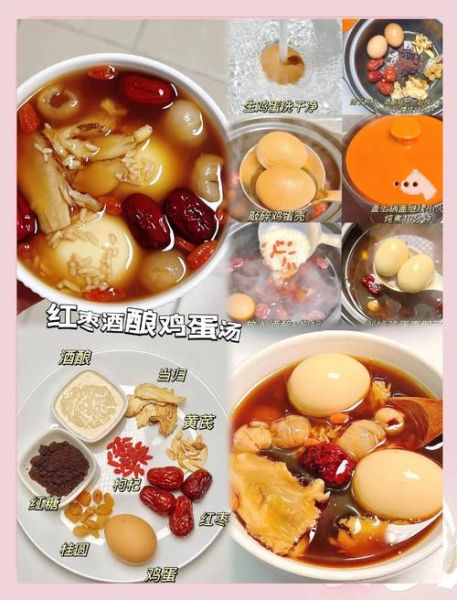 鸡蛋红糖水的做法_鸡蛋红糖水的功效与禁忌-第1张图片-山城妙识 鸡蛋红糖水的做法_鸡蛋红糖水的功效与禁忌-第1张图片-山城妙识