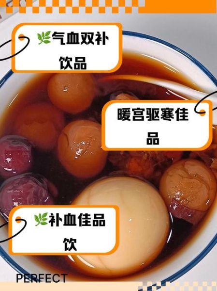 鸡蛋红糖水的做法_鸡蛋红糖水的功效与禁忌-第3张图片-山城妙识 鸡蛋红糖水的做法_鸡蛋红糖水的功效与禁忌-第3张图片-山城妙识