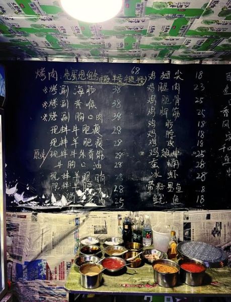 锦州烧烤哪家好吃_锦州烧烤十大名店排行榜-第1张图片-山城妙识