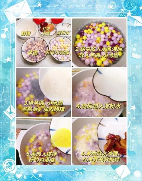 超市买的米酒汤圆怎么煮_米酒汤圆煮多久才熟-第3张图片-山城妙识 超市买的米酒汤圆怎么煮_米酒汤圆煮多久才熟-第3张图片-山城妙识