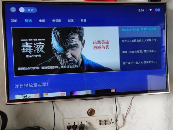 麻花影视安卓版下载官网_安全吗-第3张图片-山城妙识 麻花影视安卓版下载官网_安全吗-第3张图片-山城妙识