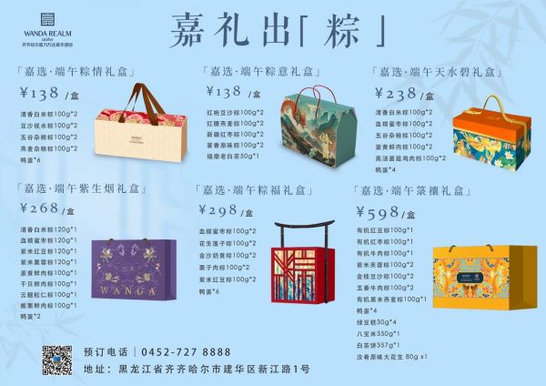 齐齐哈尔特产有哪些可以带走_齐齐哈尔伴手礼推荐-第2张图片-山城妙识 齐齐哈尔特产有哪些可以带走_齐齐哈尔伴手礼推荐-第2张图片-山城妙识