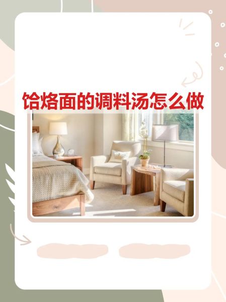 饸饹面怎么做_饸饹面调料配方有哪些-第1张图片-山城妙识