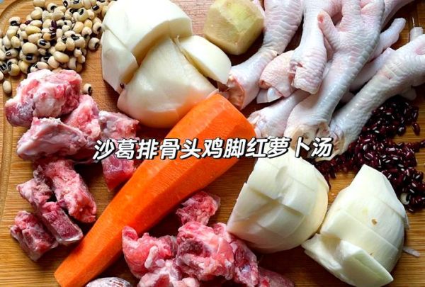 鸡脚祛湿汤的做法大全_湿气重喝什么汤好-第2张图片-山城妙识 鸡脚祛湿汤的做法大全_湿气重喝什么汤好-第2张图片-山城妙识