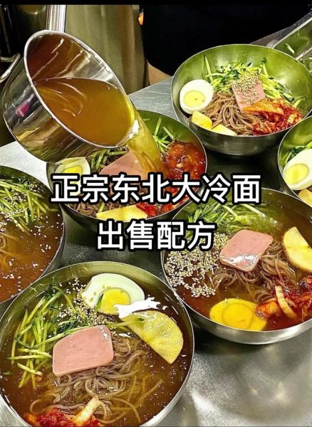 朝鲜冷面用什么配料_正宗朝鲜冷面配料表-第1张图片-山城妙识 朝鲜冷面用什么配料_正宗朝鲜冷面配料表-第1张图片-山城妙识