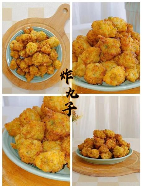 炸丸子怎么做才酥脆_菜丸子家常做法-第1张图片-山城妙识