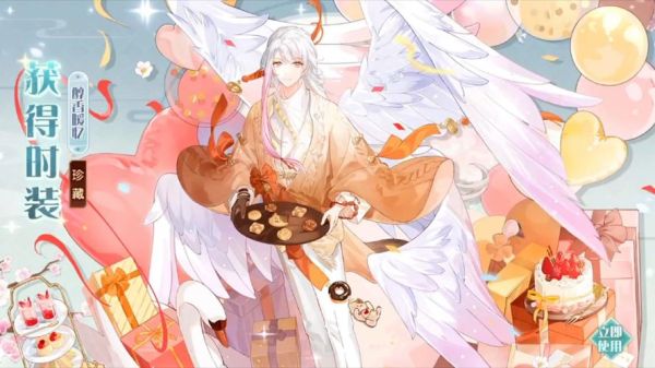 食物语图片怎么保存_食物语高清壁纸在哪下载-第2张图片-山城妙识