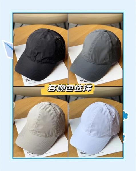 鸭舌帽最初用于什么活动_棒球起源说是否属实-第1张图片-山城妙识 鸭舌帽最初用于什么活动_棒球起源说是否属实-第1张图片-山城妙识