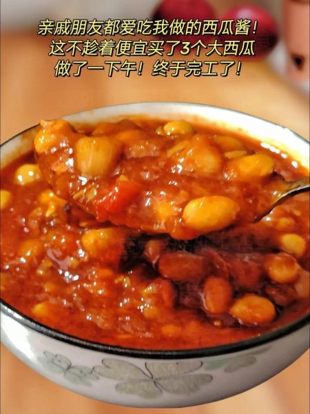 西瓜酱的家常做法_西瓜酱怎么做才好吃-第2张图片-山城妙识 西瓜酱的家常做法_西瓜酱怎么做才好吃-第2张图片-山城妙识