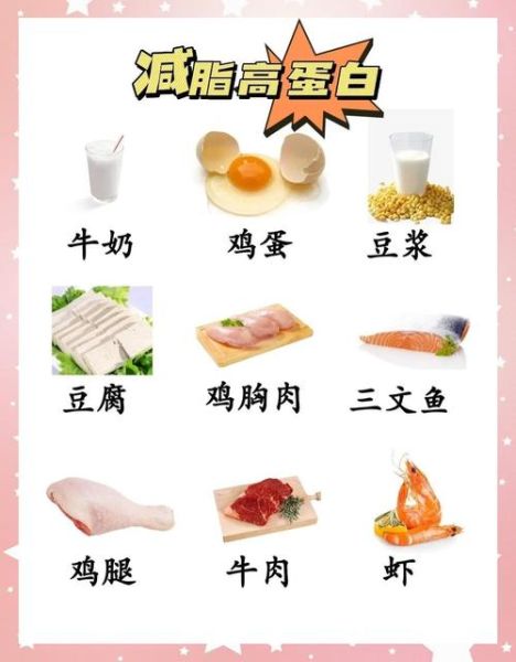 越吃越瘦的食物有哪些_哪些食物可以越吃越瘦-第2张图片-山城妙识 越吃越瘦的食物有哪些_哪些食物可以越吃越瘦-第2张图片-山城妙识