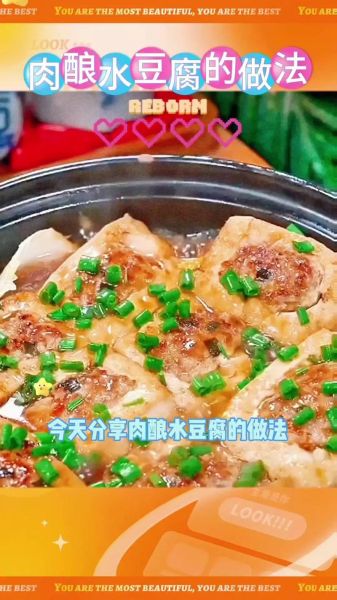水豆腐怎么做才嫩_水豆腐的家常做法大全-第1张图片-山城妙识 水豆腐怎么做才嫩_水豆腐的家常做法大全-第1张图片-山城妙识