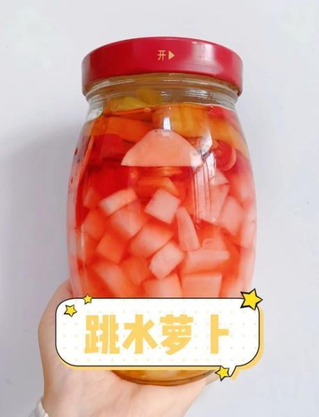 萝卜泡菜怎么做_萝卜泡菜腌制多久可以吃-第2张图片-山城妙识 萝卜泡菜怎么做_萝卜泡菜腌制多久可以吃-第2张图片-山城妙识