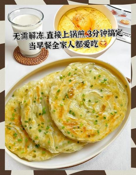 怎样烙油饼好吃又松软_油饼怎么和面才蓬松-第2张图片-山城妙识 怎样烙油饼好吃又松软_油饼怎么和面才蓬松-第2张图片-山城妙识